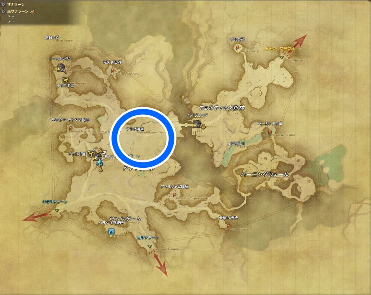 FF14 | アルドゴートの粗皮の入手方法