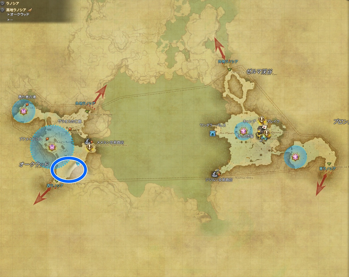 FF14 | ウルフの牙の入手方法